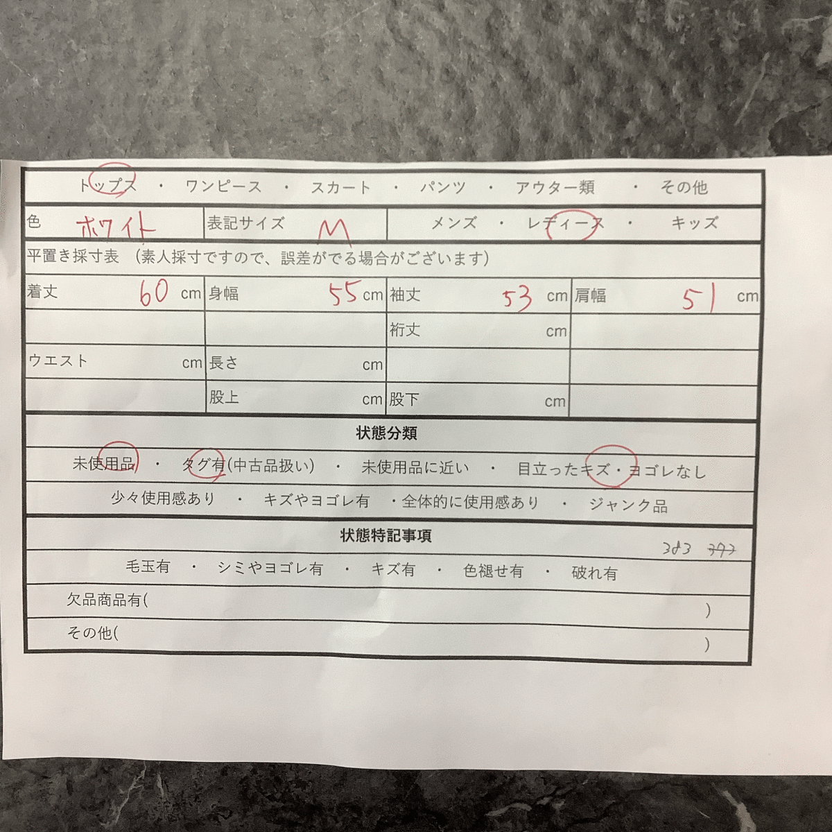 Yahoo!オークション - A383 GAP | ギャップ 美品 トレーナー ホワイト ...