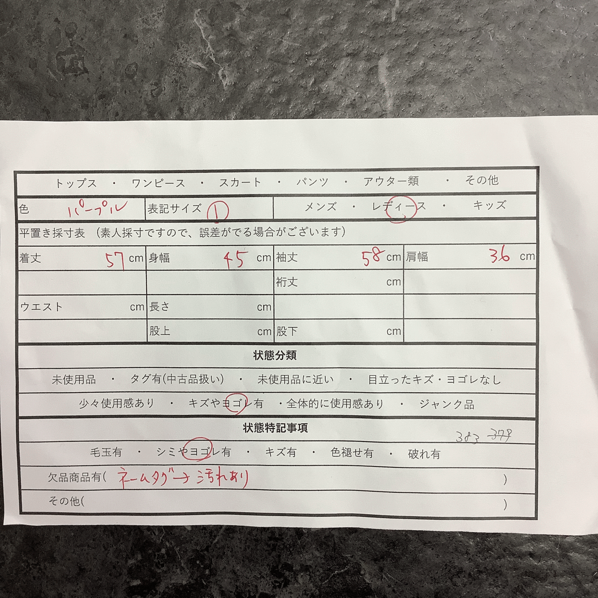 Yahoo!オークション - A383 NARACAMICIE｜ナラカミーチェ フリルシャツ...