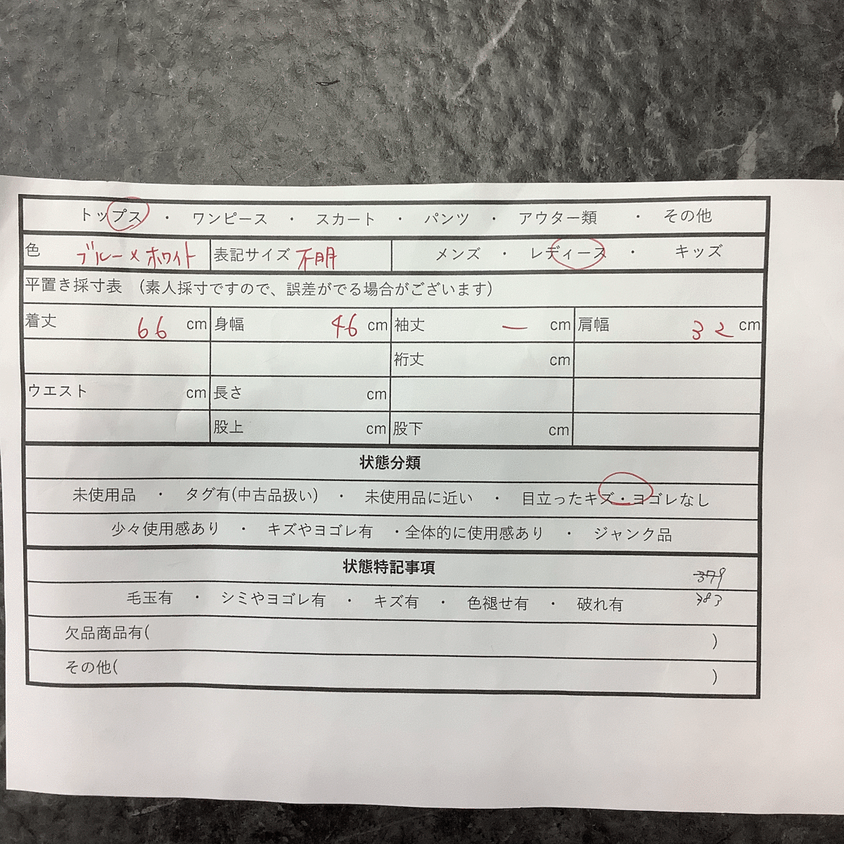 Yahoo!オークション - A383 anana｜アナナ ノースリーブシャツ ブルー...