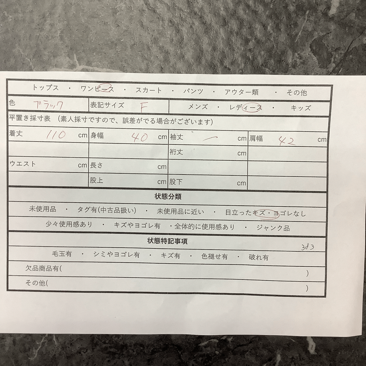 Yahoo!オークション - A383 tocco | トッコ ワンピース ブラック サイ...