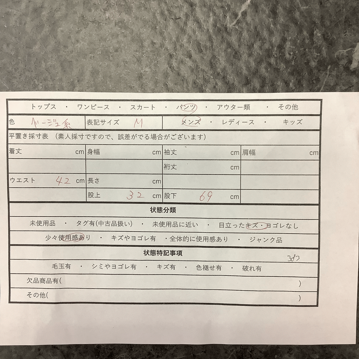 Yahoo!オークション - A383 UNIQLO｜ユニクロ コーデュロイパンツ ベー...