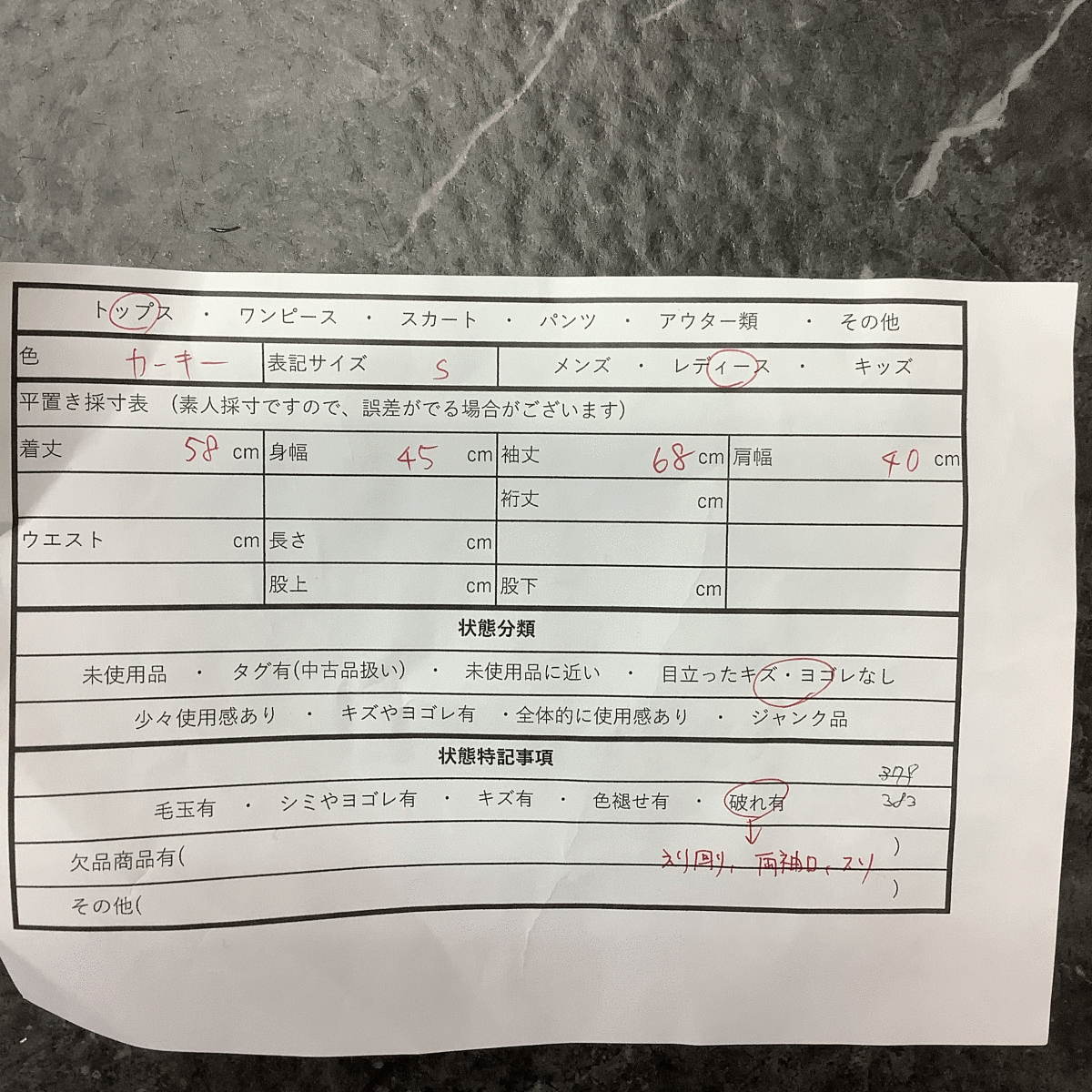 Yahoo!オークション - A383 Dsquared2｜ディースクエアード Tシャツ カ...