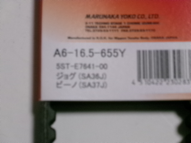 Yahoo!オークション - 新品 ヤマハ ジョグ(SA36J/39J)ビーノ(SA37J)