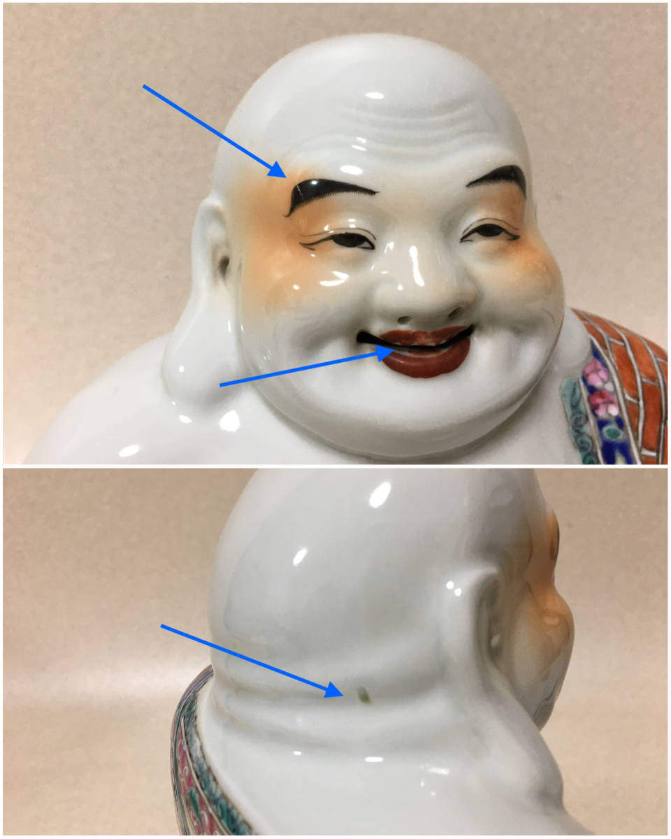 Yahoo!オークション - 【B73】景徳鎮 江西 茂記生造 粉彩 弥勒布袋 座...