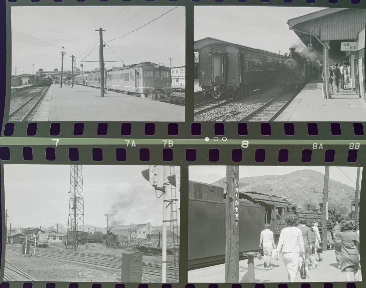 Yahoo!オークション - 古い 鉄道写真 ネガフィルム『昭和40年代 C11 D...