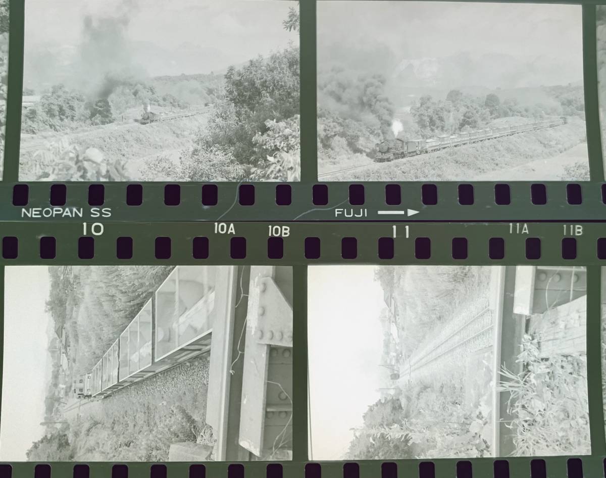 Yahoo!オークション - 古い 鉄道写真 ネガフィルム 昭和40年代 D51 蒸...