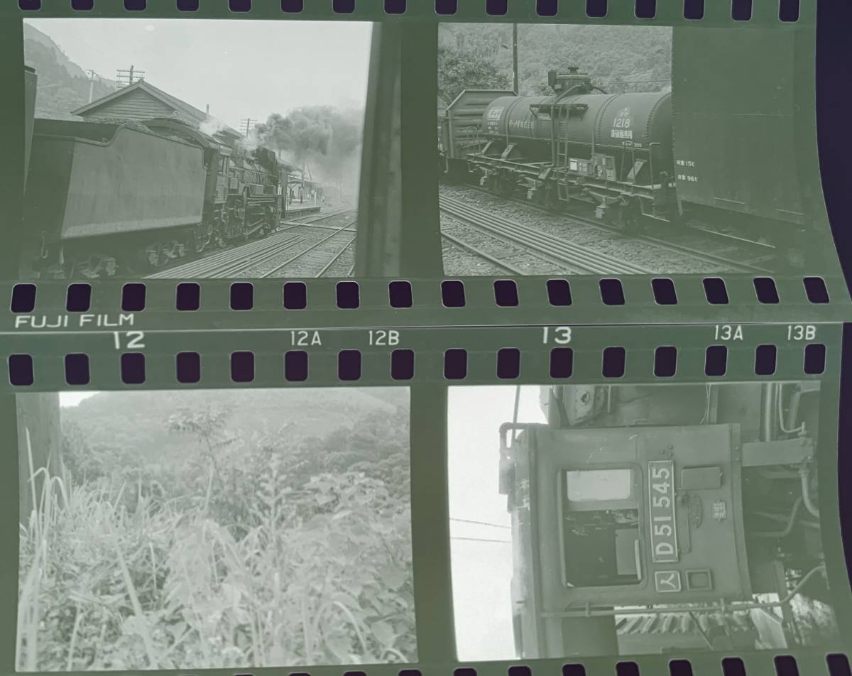古い 鉄道写真 ネガフィルム 昭和40年代 C55 D51 C57 C61 蒸気機関車 加久藤駅 吉都線 宮崎県 大畑駅 肥薩線 熊本県(鉄道)｜売買されたオークション情報、yahooの商品 ...