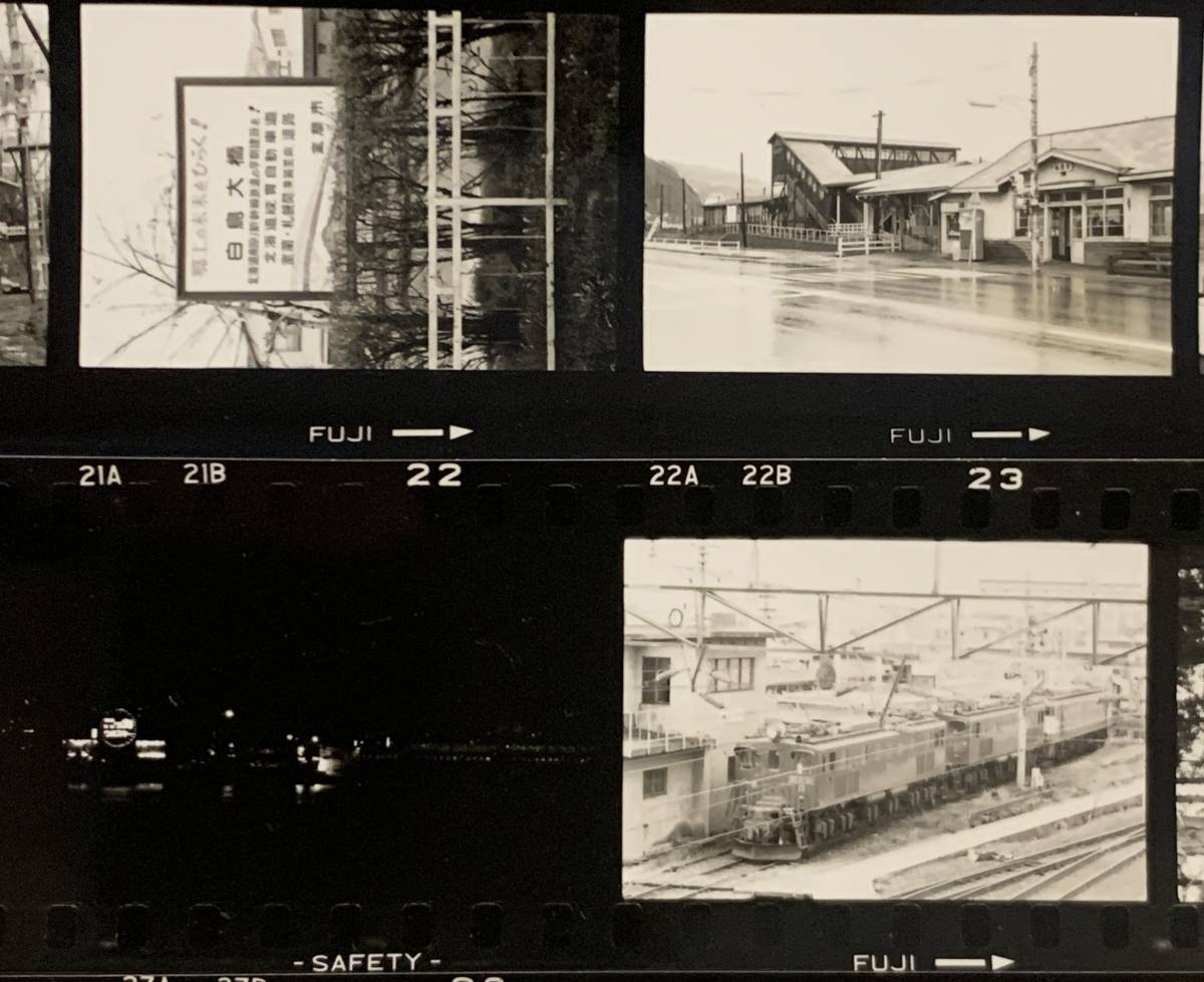 Yahoo!オークション - 古い 鉄道写真 ネガフィルム『昭和40年代 D51 C...