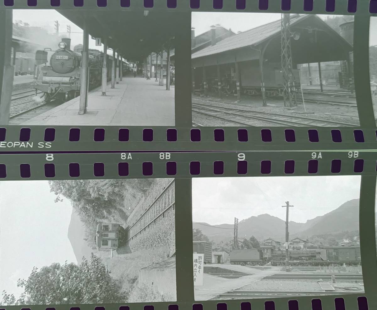 古い 鉄道写真 ネガフィルム 昭和40年代 C55 D51 C57 C61 蒸気機関車 加久藤駅 吉都線 宮崎県 大畑駅 肥薩線 熊本県(鉄道)｜売買されたオークション情報、yahooの商品 ...