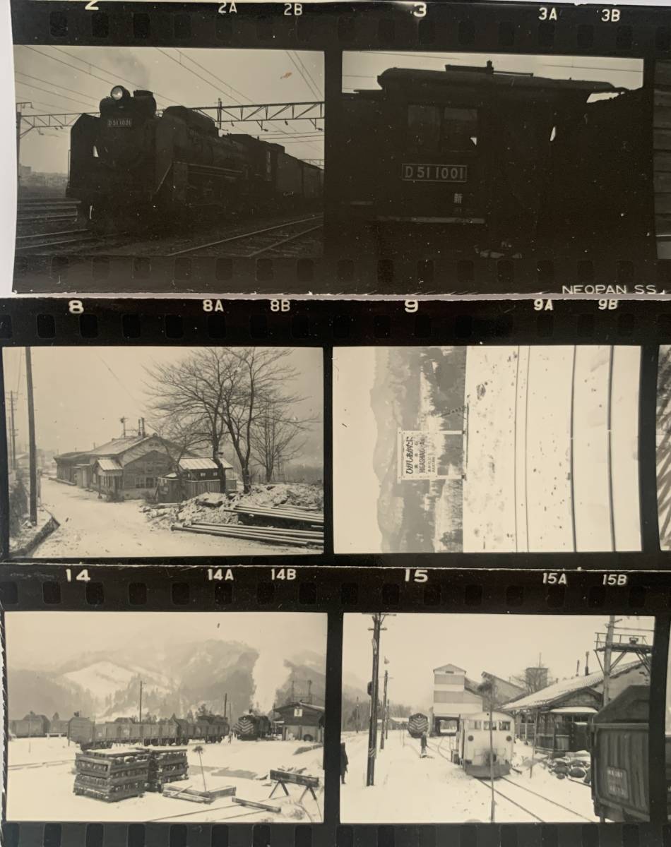 Yahoo!オークション - 古い 鉄道写真 ネガフィルム『昭和40年代 D51 1...