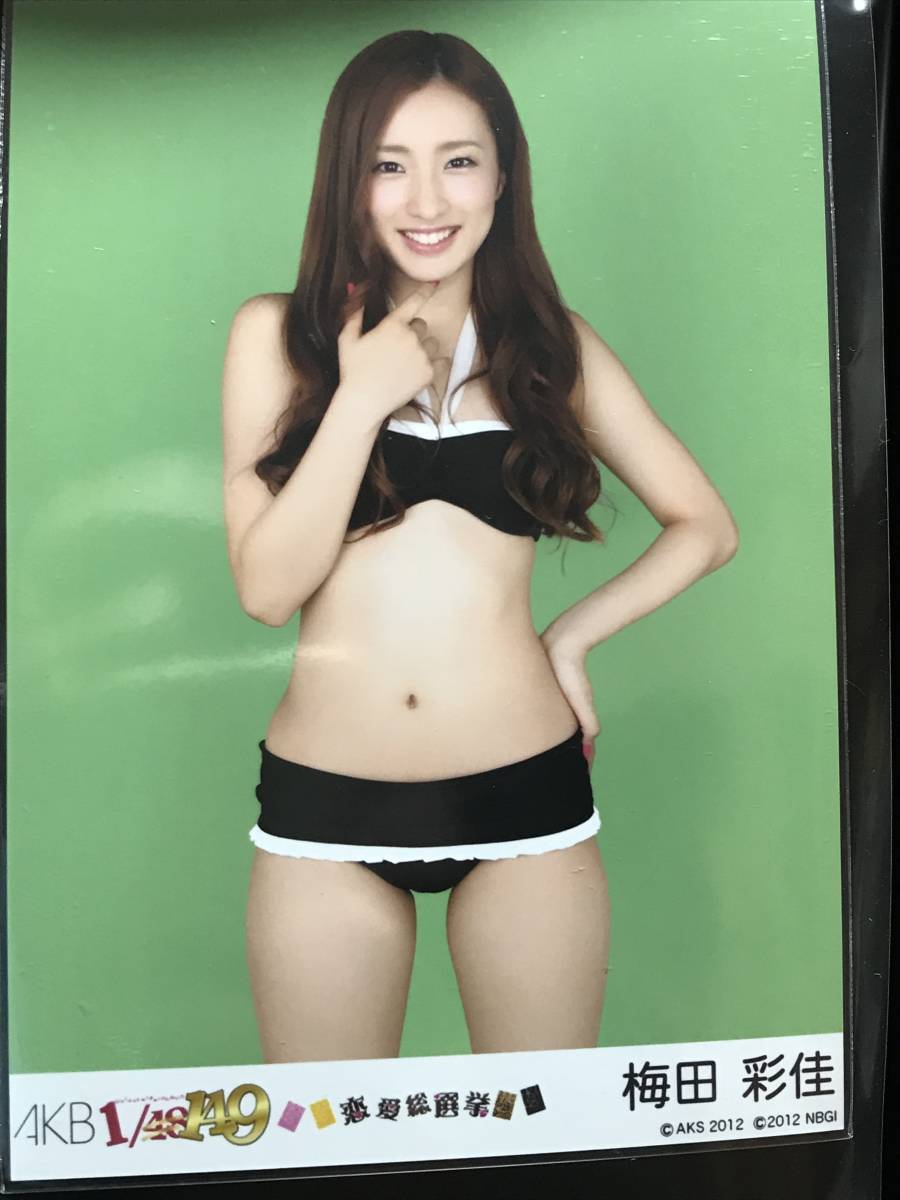 Yahoo!オークション - (A1-018)AKB48 梅田彩佳 生写真 水着