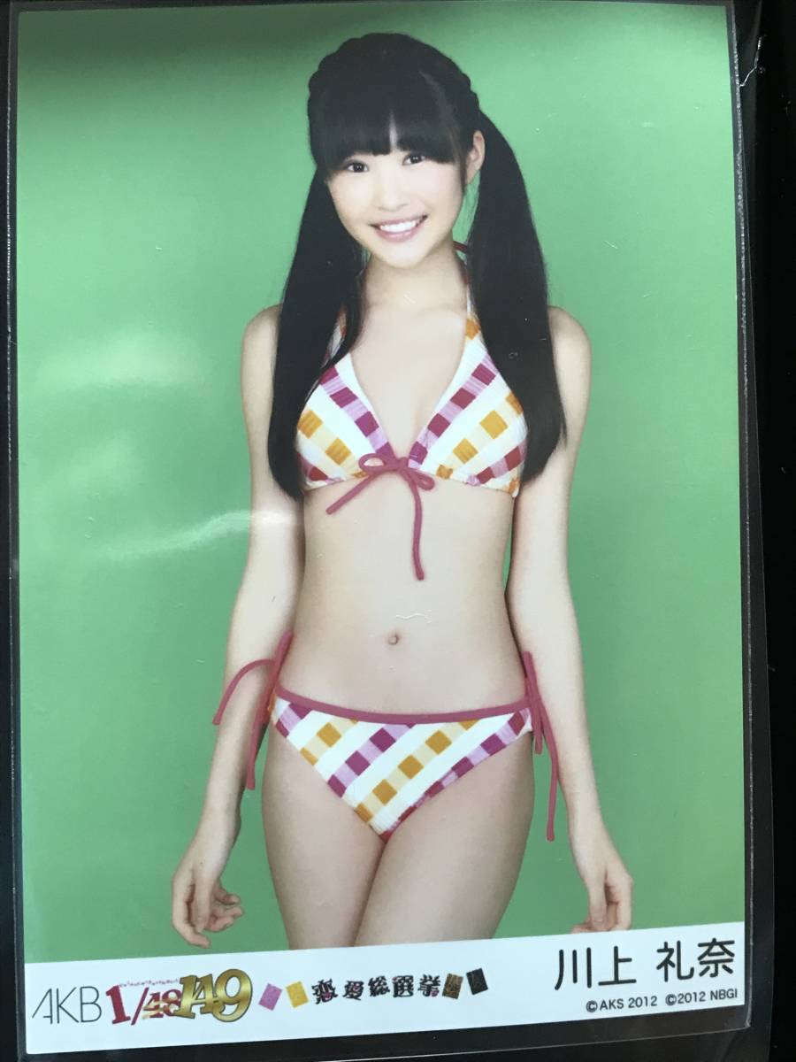 Yahoo!オークション - (A1-026)AKB48 川上礼奈 生写真 水着