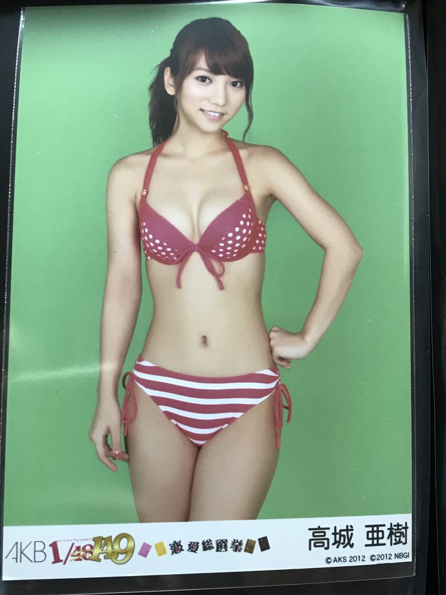 代購代標第一品牌－樂淘letao－(A1-040)AKB48 高城亜樹 生写真 水着