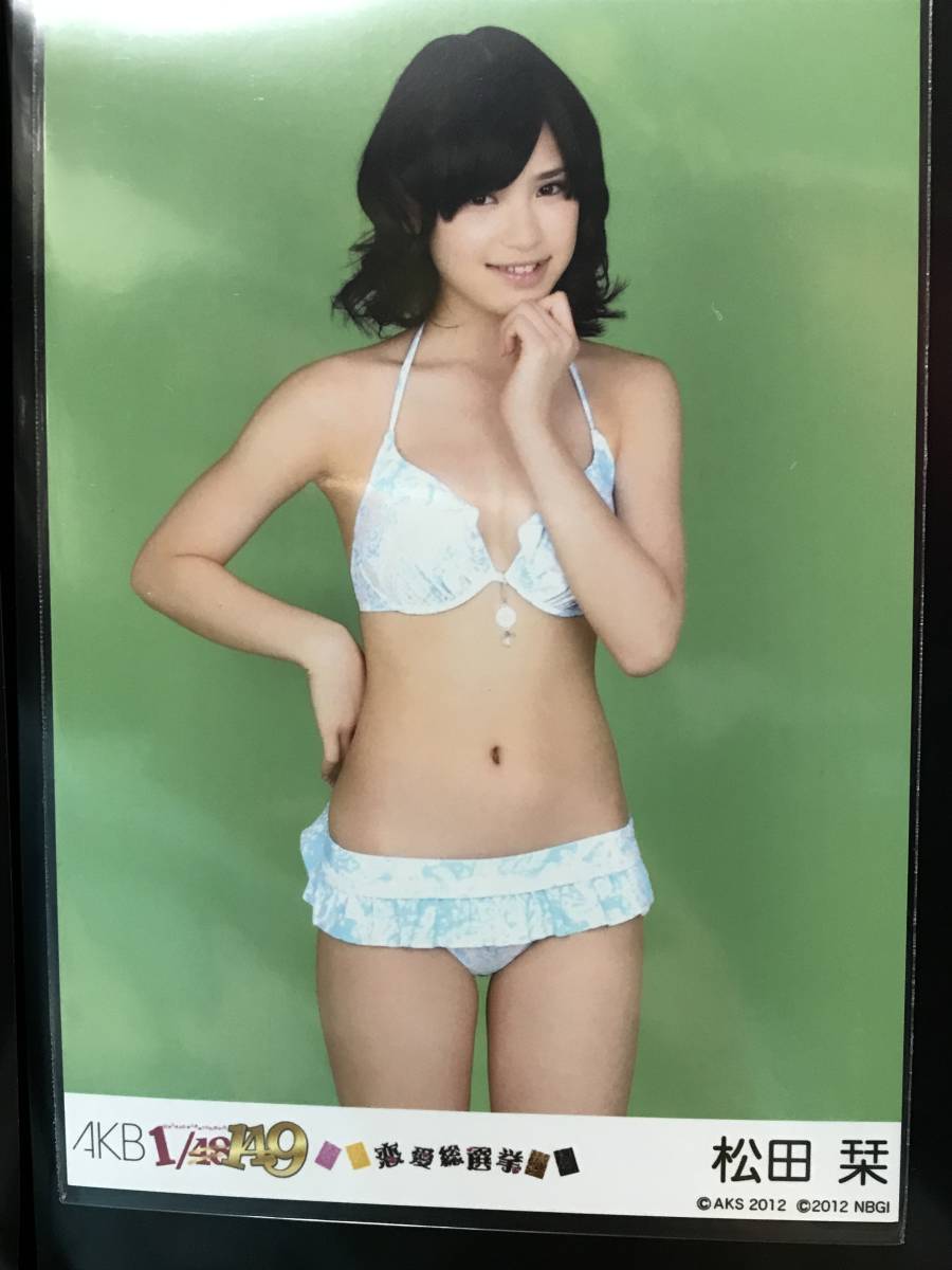 Yahoo!オークション - (B1-007)AKB48 松田栞 生写真 水着