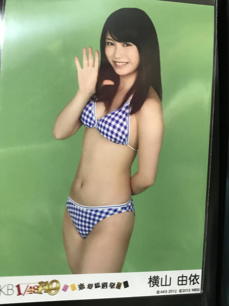 Yahoo!オークション - (B1-018)AKB48 横山由依 生写真 水着