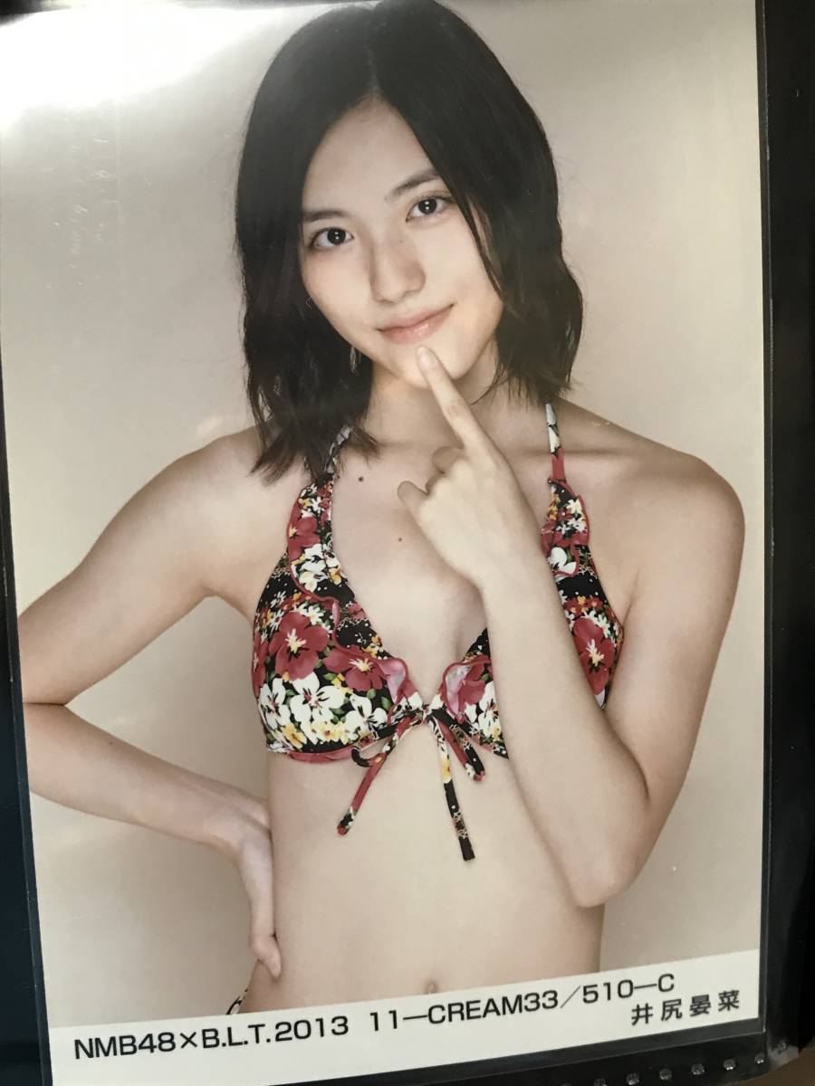 Yahoo!オークション - (A4-002)NMB48 井尻晏菜 生写真 水着写真 AKB48...