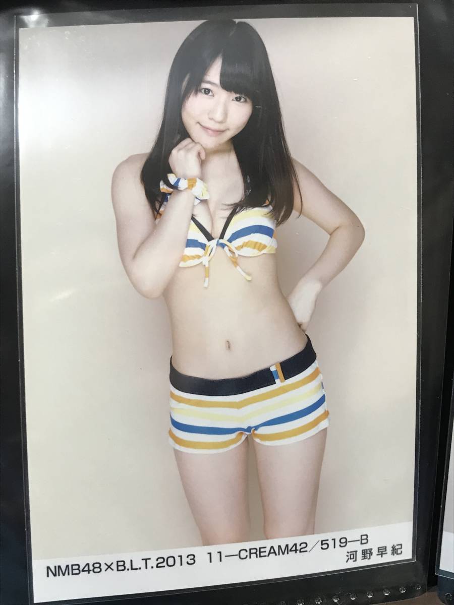 Yahoo!オークション - (A4-008)NMB48 河野早紀 生写真 水着写真 AKB48...