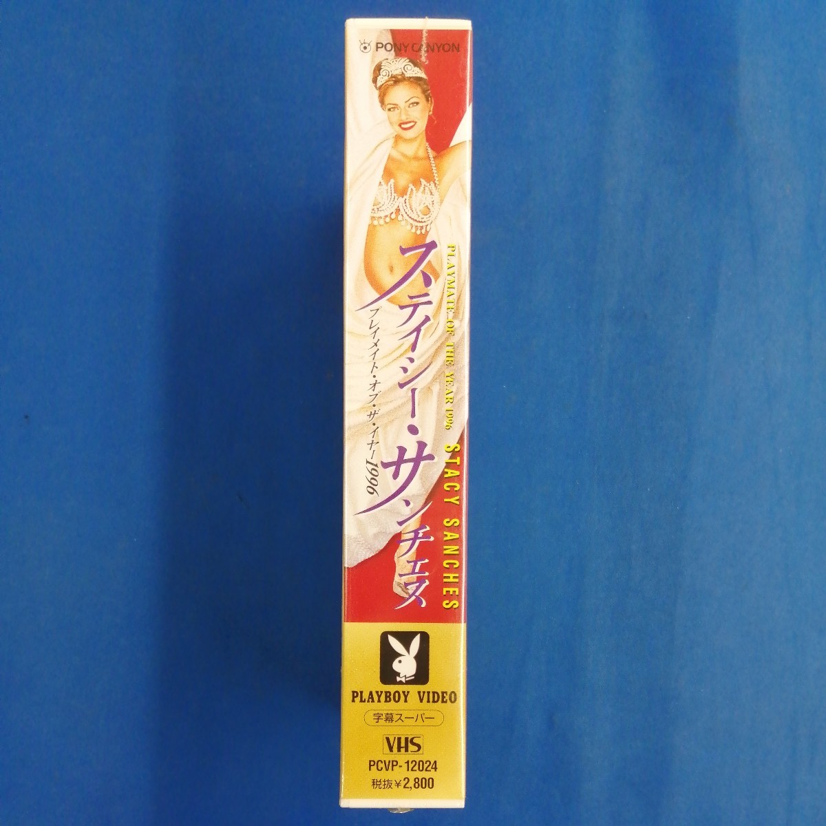 Yahoo!オークション - 未開封 VHS プレイメイト・オブ・ザ・イヤー 199...