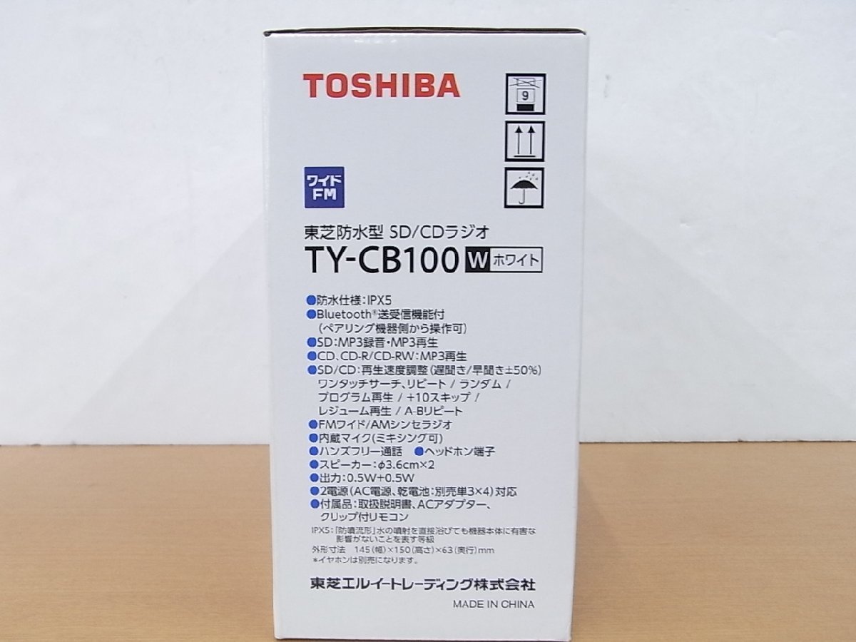 Yahoo!オークション - A113T TOSHIBA 東芝 SD/CD ラジオ TY-CB100 ホワ...