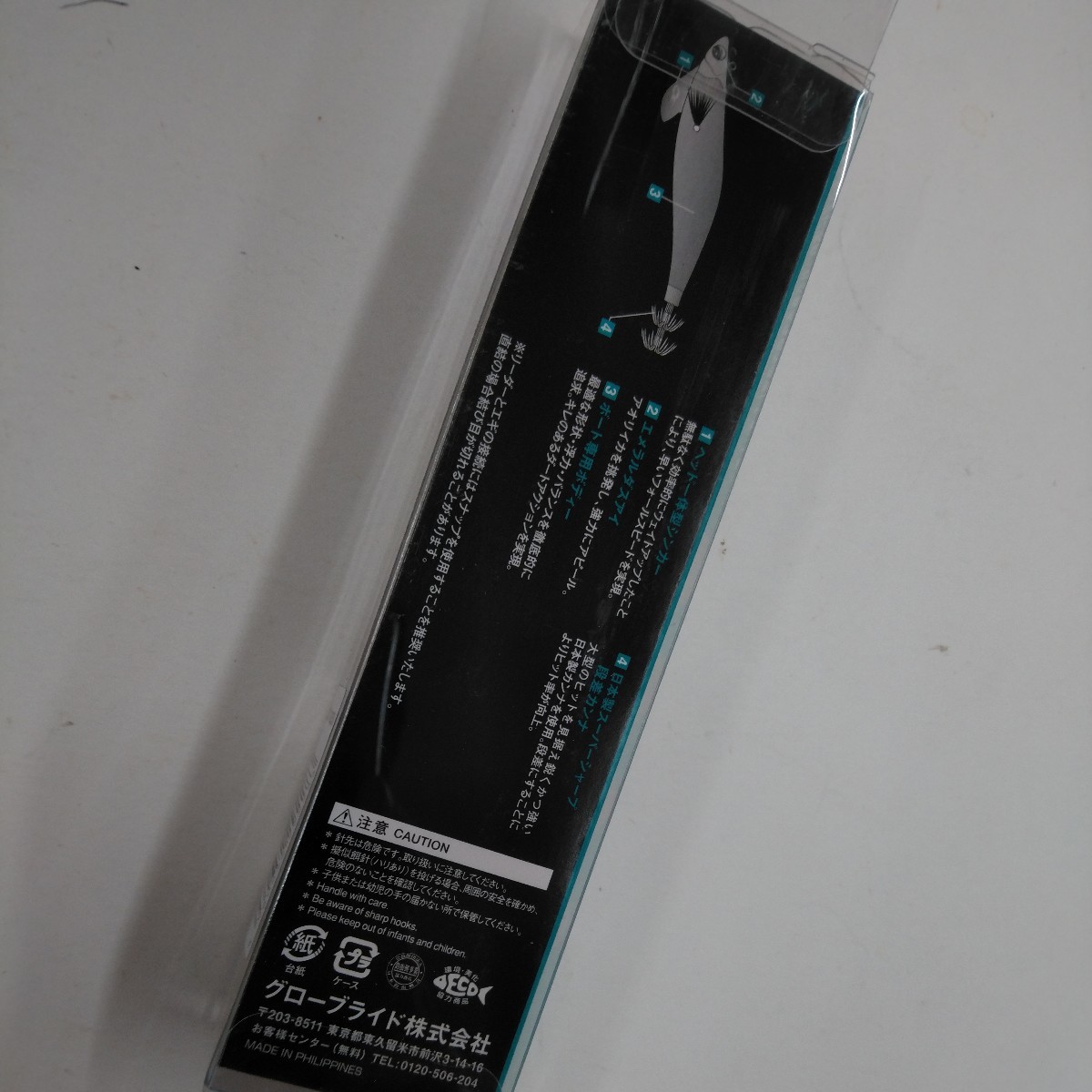 Yahoo!オークション - 新品 ダイワ エメラルダス ボート2 ノンラトル3....