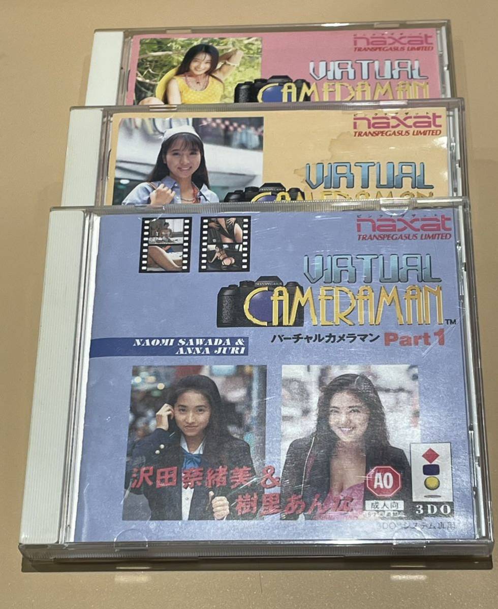 【樂淘letao】日本代購代標第一品牌－バーチャルカメラマン パート1・2・3 3本セット 3DOソフト 沢田奈緒美 樹里あんな かわいなつみ 立原貴美 杉本ゆみか