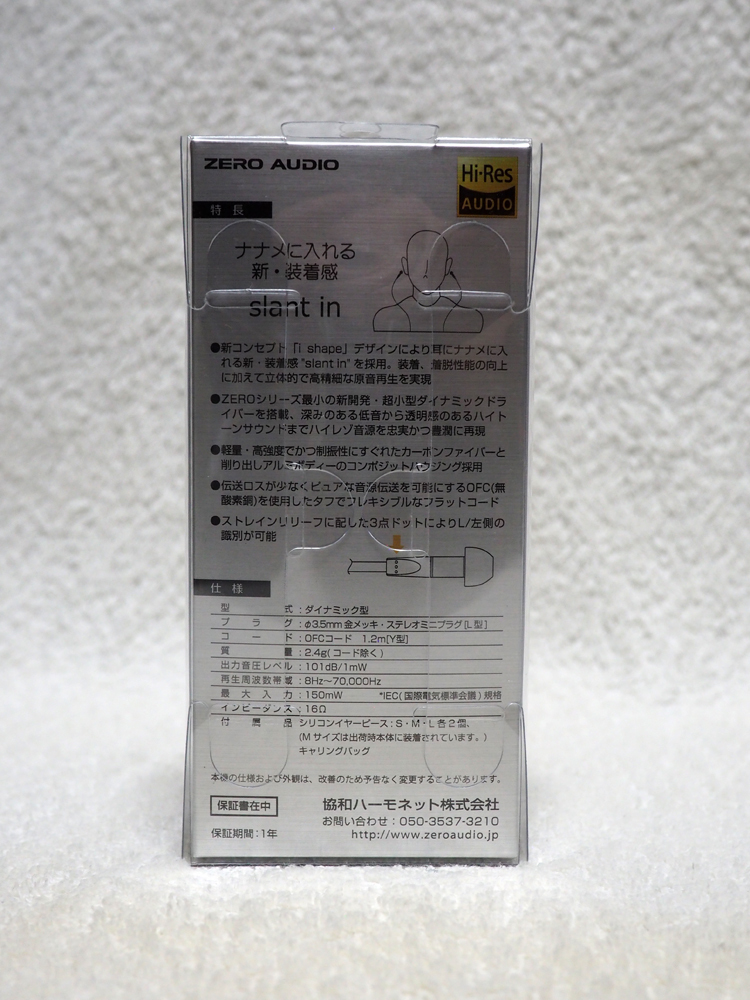 日本代購代標第一品牌【樂淘letao】－★ZERO AUDIOイヤホン CARBO i ZH-DX240-CI 外装箱・付属品一式あり 美品 即決!