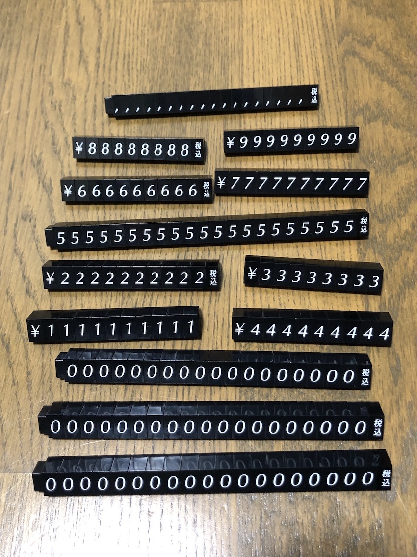 Yahoo!オークション - 中古品 河淳 KAWAJUN プライスキューブ ／ プラ...