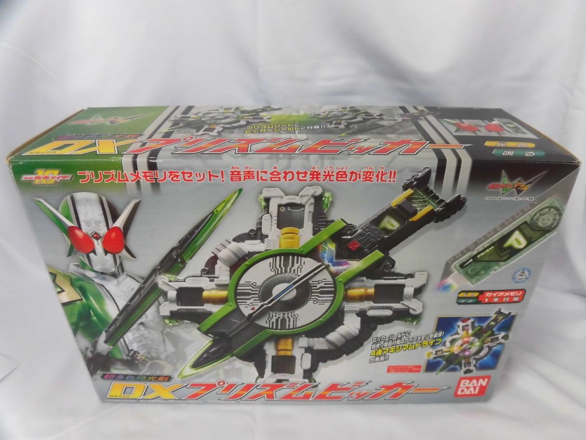 30 送80サ 1010%B09 仮面ライダーW DXプリズムビッカー 品(仮面ライダー)｜売買されたオークション情報、yahooの商品情報をアーカイブ公開 - オークファン（aucfan.com）
