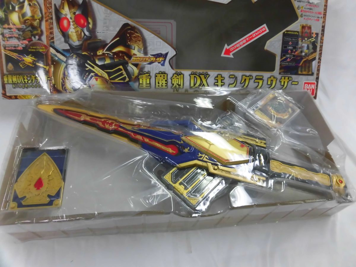 30 送100サ 1022%B14 重醒剣DXキングラウザー 仮面ライダーブレイド 難有 品(仮面ライダー)｜売買されたオークション情報、yahooの商品情報をアーカイブ公開 - オークファン ...