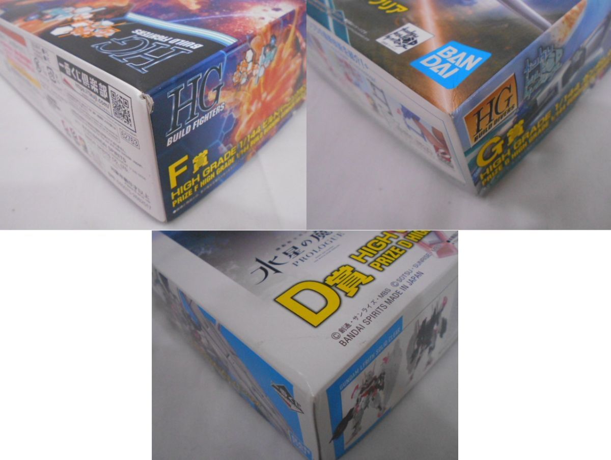 代購代標第一品牌－樂淘letao－34 送120サ 1105%D05 一番くじ ガンプラ2022/2023 いろいろセット 未使用