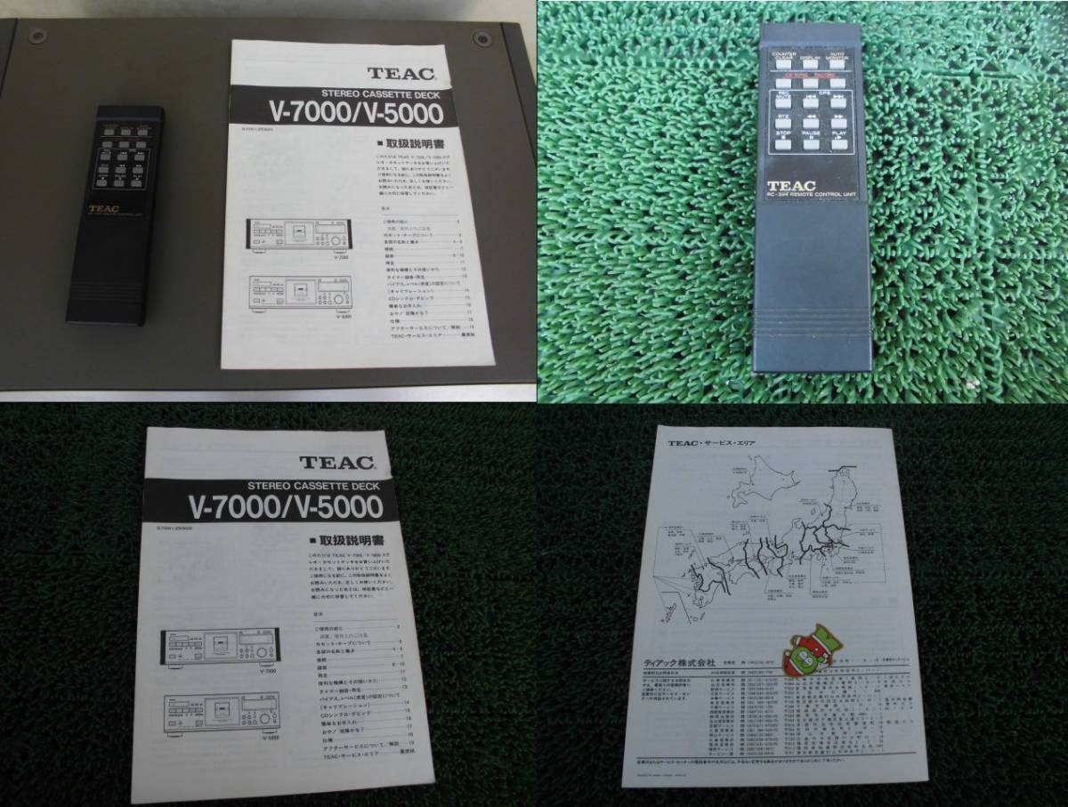 代購代標第一品牌－樂淘letao－TEAC ティアック 3ヘッドシングルカセットデッキ V-7000 取説/リモコン付き 名器 ビンテージ 音響機器 テープデッキ
