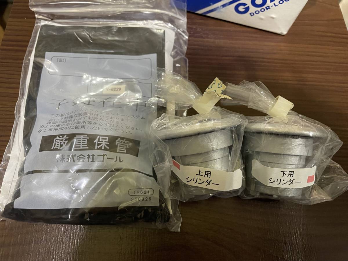 鍵屋 GOAL V18 STK用 2個同一仕様 ディンプルシリンダー シルバー色 三協立山プロセレーネ 長期在庫品 処分出品(鍵)｜売買されたオークション情報、yahooの商品情報をアーカイブ ...
