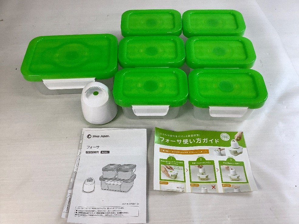 ショップ ジャパン フォーサ 角型真空コンテナ まとめ ACBF 品(密閉容器)｜売買されたオークション情報、yahooの商品情報をアーカイブ公開 - オークファン（aucfan.com）