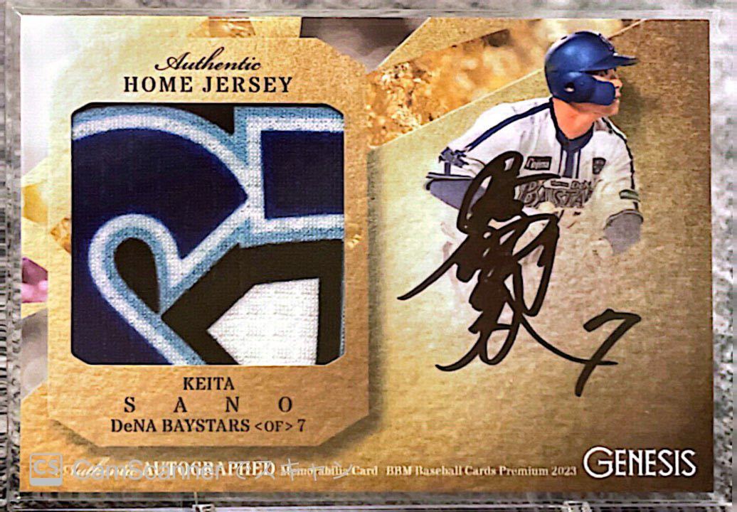 Yahoo!オークション - BBM Genesis 2023 佐野恵太 直筆サインメモラビ...