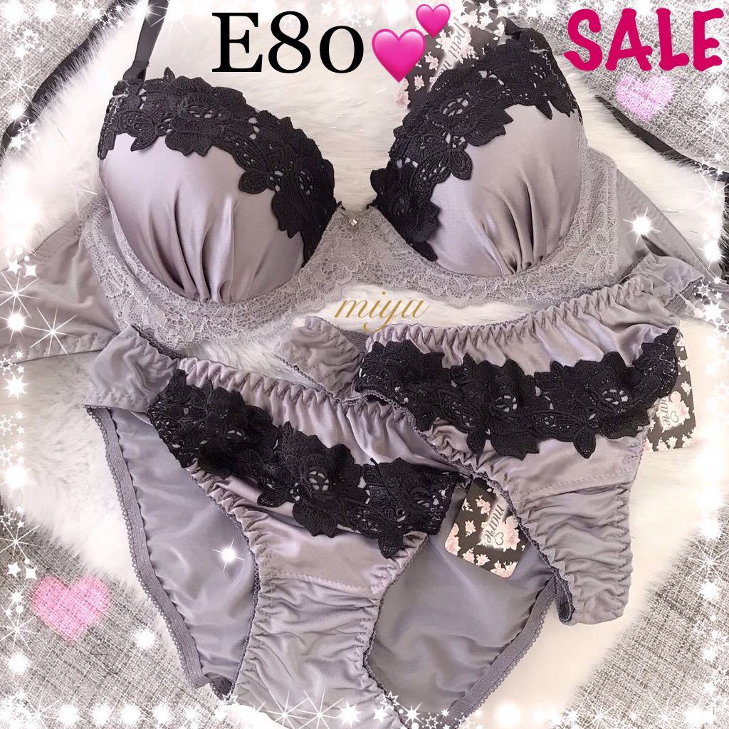 Yahoo!オークション - セール E80L 黒薔薇サテン グレー ブラジャー&2...