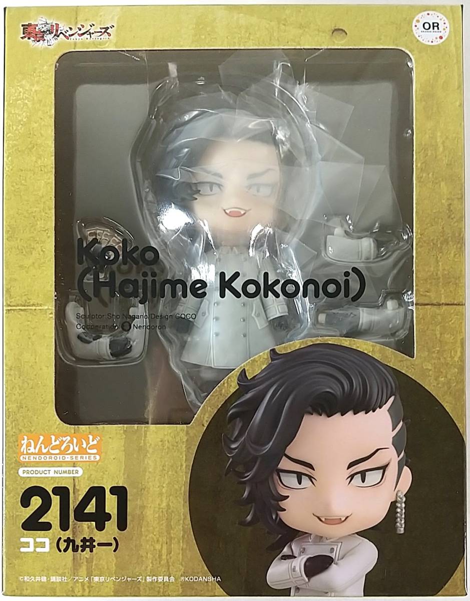 代購代標第一品牌－樂淘letao－【新品 未開封】ねんどろいど 2141 ココ（九井一）東京リベンジャーズ