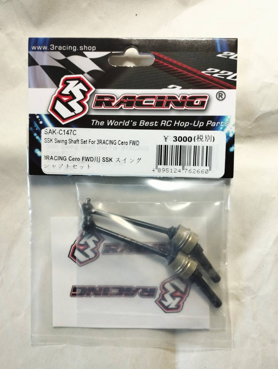 Yahoo!オークション - 3Racing CERO SPORT/FWD SAK-C147C SSK スイング...