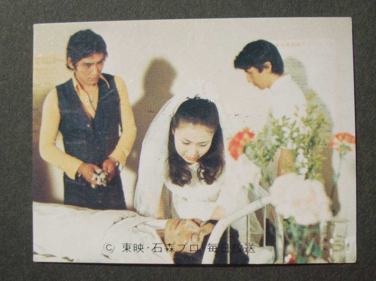 Yahoo!オークション - 311番KV8