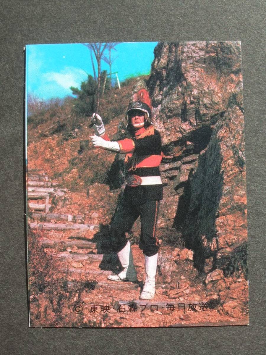 Yahoo!オークション - 509番YR21