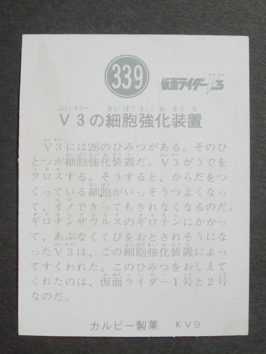 代購代標第一品牌－樂淘letao－339番KV9