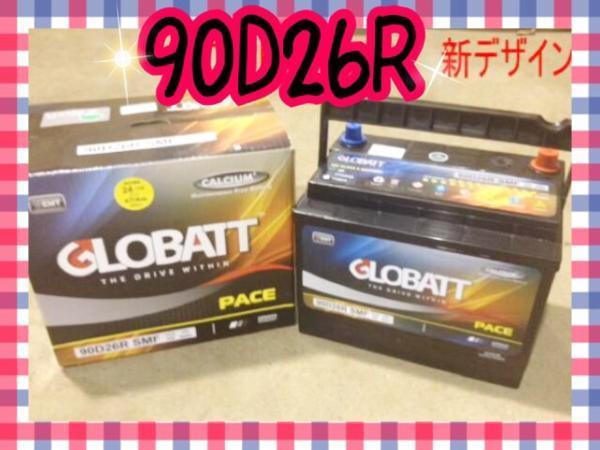 Yahoo!オークション - 90D26R 適合55D26R 65D26R 75D26R 80D26R 85D2...