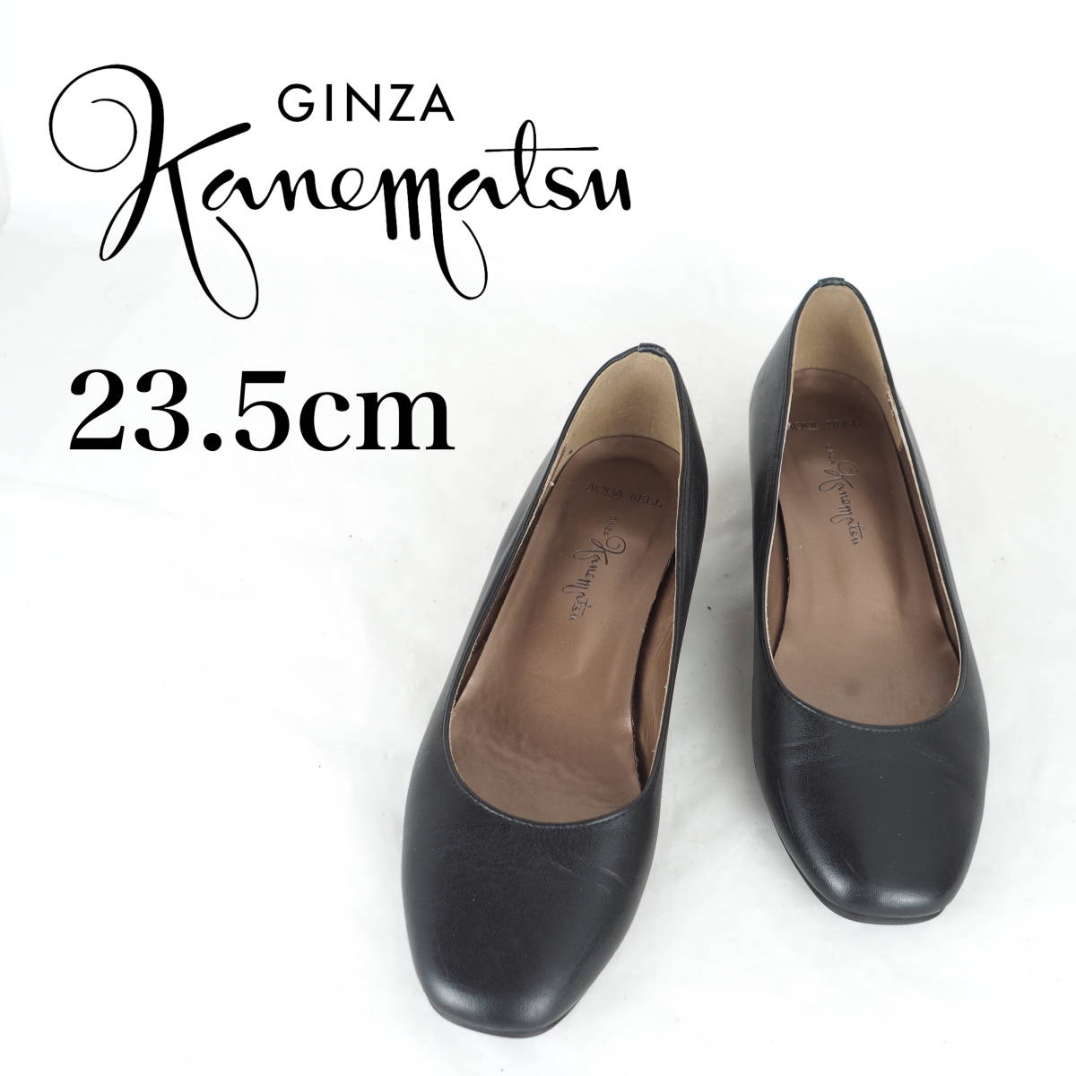 MK2455 GINZA Kanematsu 銀座かねまつ レディースパンプス 23.5cm 黒(ブラック系)｜売買されたオークション情報、yahooの商品情報をアーカイブ公開 ...