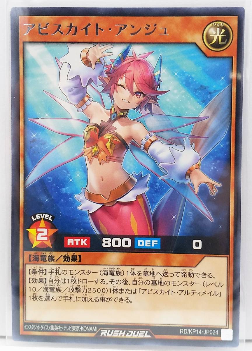 Yahoo!オークション - T3-02053 RD/KP14-JP024 アビスカイト・アンジュ...