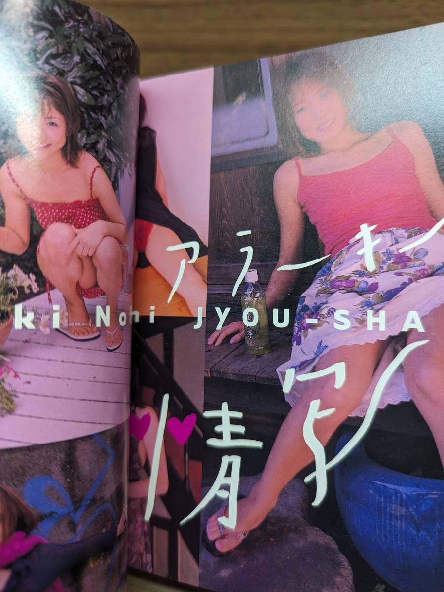 日本代購代標第一品牌【樂淘letao】-アラーキー情写 文庫 荒木 経惟 著