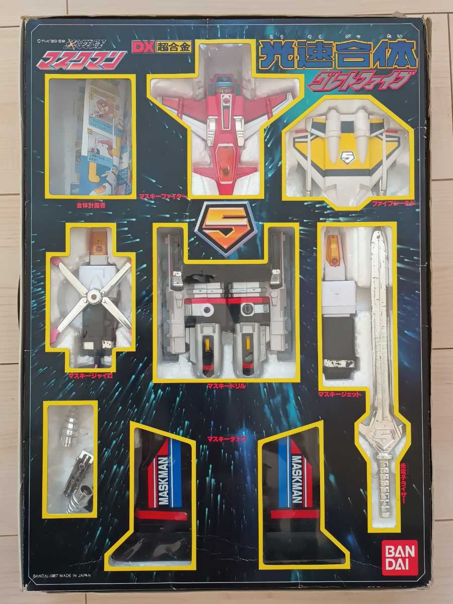 Yahoo!オークション - バンダイ DX 超合金 グレートファイブ 光戦隊マ...