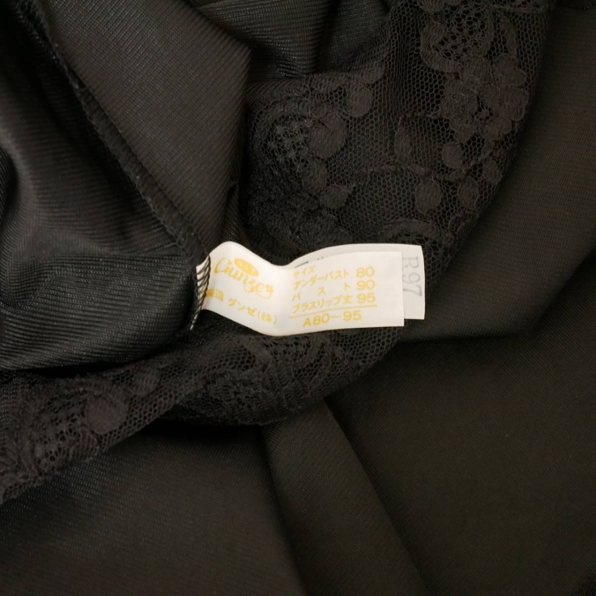 Yahoo!オークション - 0740 Gunze シンプルデザイン大人系スリップ A80...