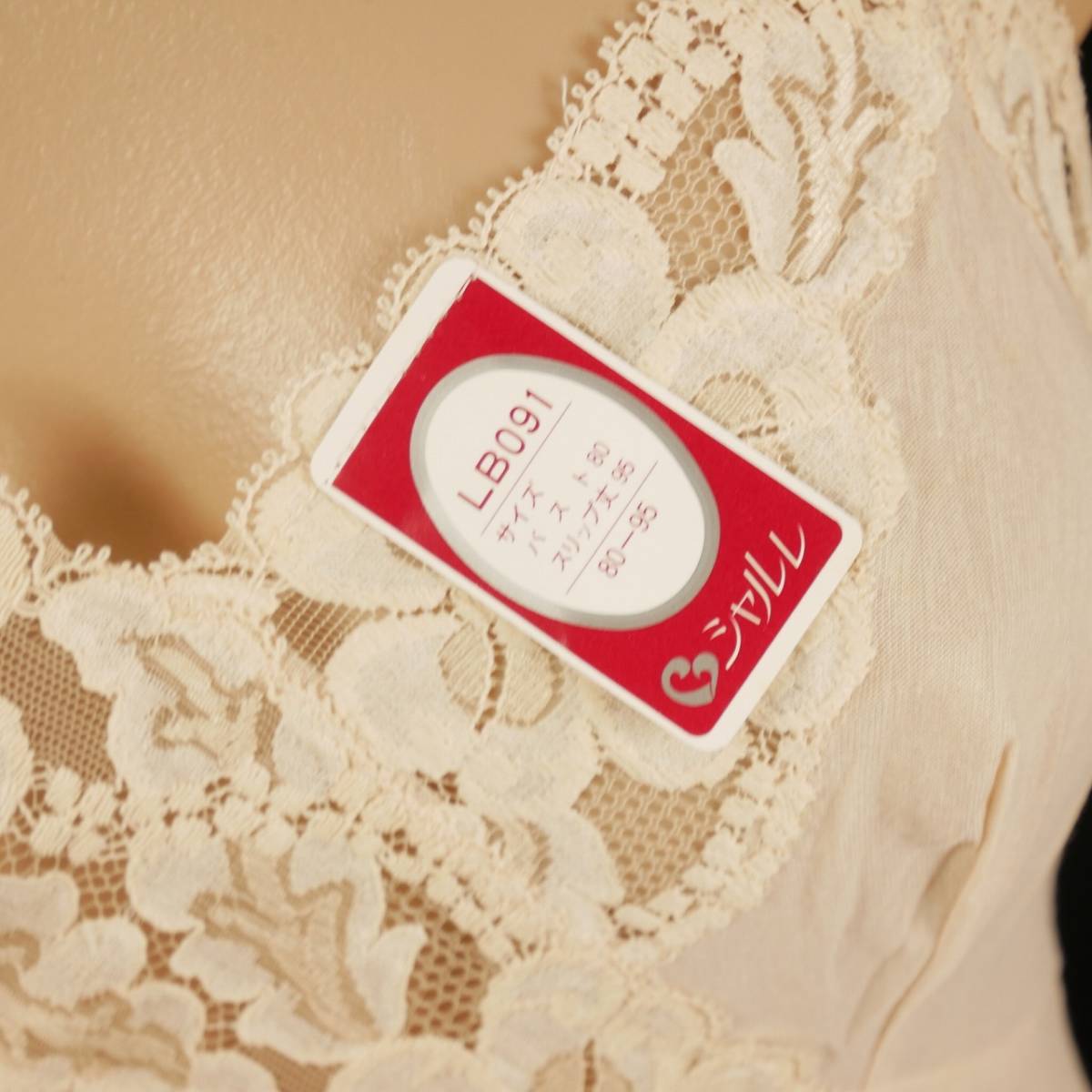 Yahoo!オークション - 0943 超美品 シャルレ シンプル大人清楚系デザイ...