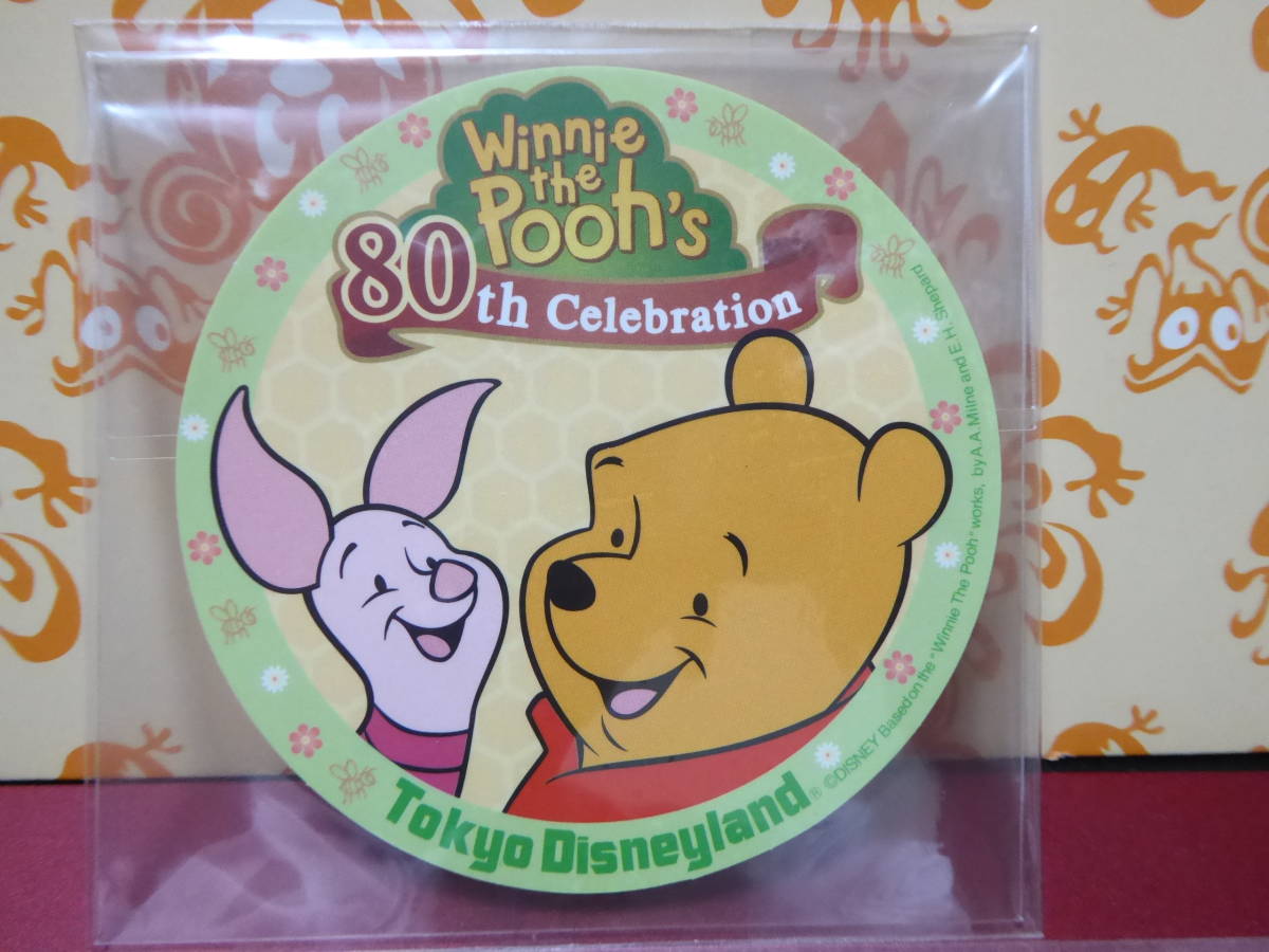 Yahoo!オークション - ディズニーランド プー・ステッカー 非売品 TDR/...