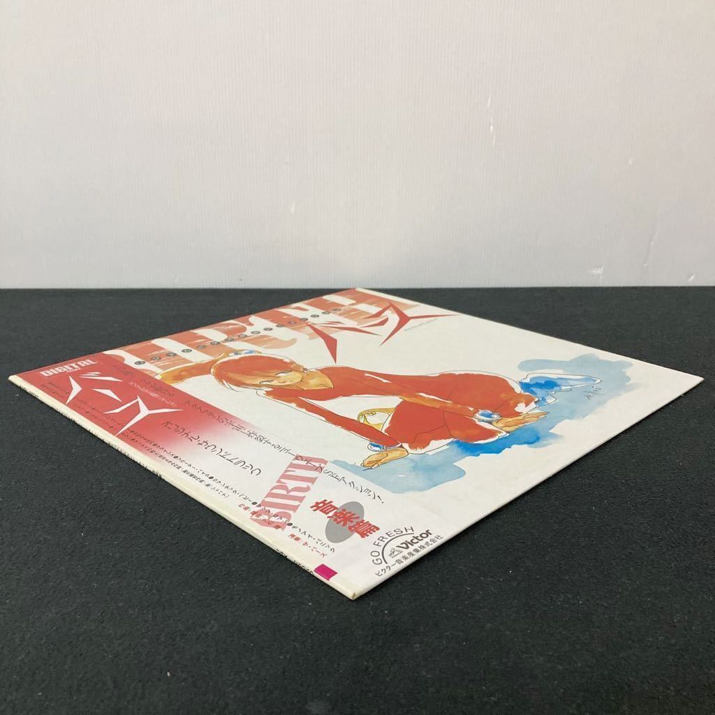 Yahoo オークション Lp 帯付 Birth バース 音楽篇 オリジナル・サウ