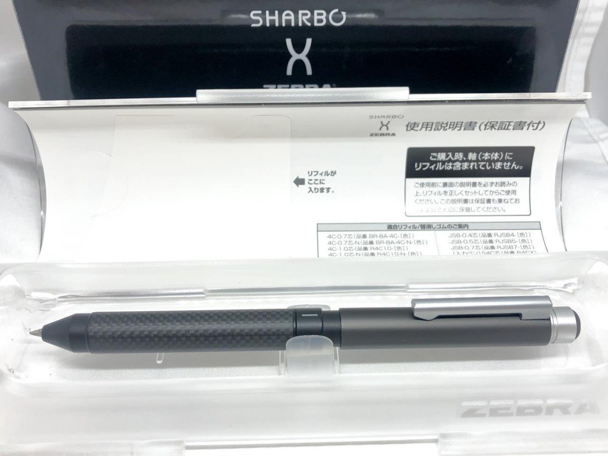 Yahoo!オークション - 【ZEBRA /ゼブラ 多機能ペン シャーボX CB8 カ...